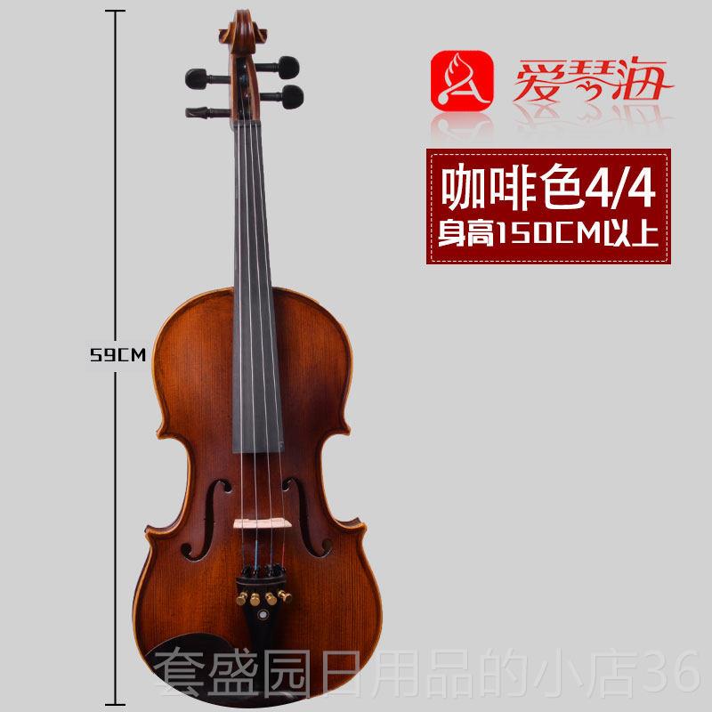 正品琴海实木高档演小提琴手人工初爱学者专业考级成乐奏器儿童小