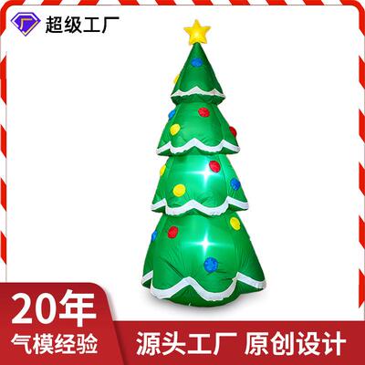 2气.1米充圣诞派树模户外庭院NCB花园草坪圣气诞节对装饰摆件