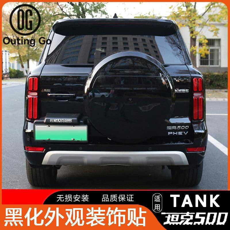 22526款坦克0条z汽车0hi4t/黑武士套件改装车窗饰中网镀铬全车身