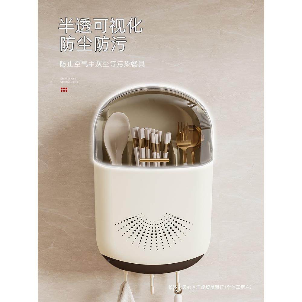 高档新快款筷子收纳盒壁式家用YY-X089筷子筒挂厨房勺子置物架筷