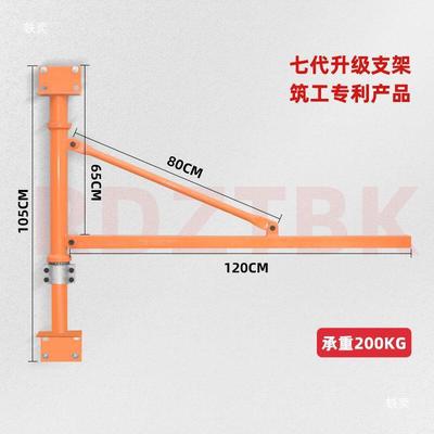 家手用小吊机微电型动芦配葫件动电动跑BBX车旋转支架墙壁立柱垒