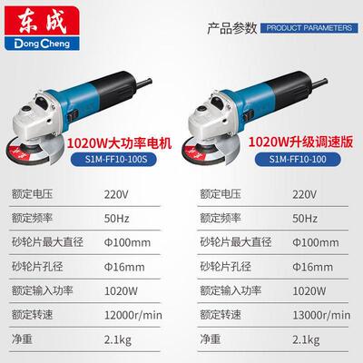 角S机1020W调速19130-10可0/工业级大功率磨光机打磨切割机垒磨德
