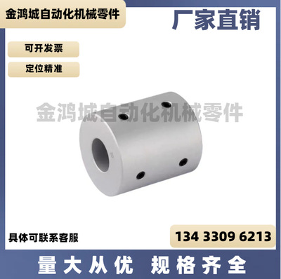 联轴器 刚性螺塞固定型CPR CPRS CPR CPR16-4-5 CPR20-5-5