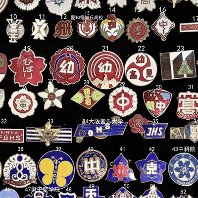 20250711C日制校供高校圣学院校章赏章回流中古徽章校徽