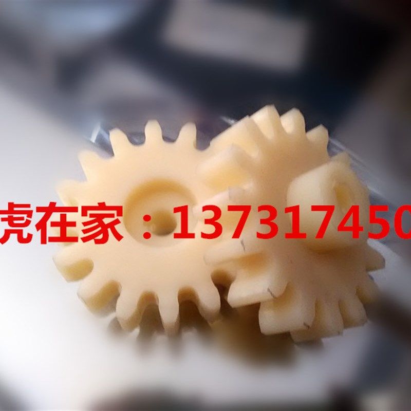 纸箱机械配件尼龙齿轮