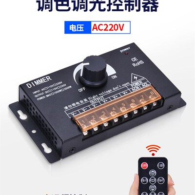 LED220V半导体控制整流器调光器高压灯板灯条灯带区块灯漫反射软