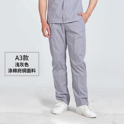 高档夏季工服宽裤夏子男作女士耐磨透气松工厂车间工服裤子天劳保