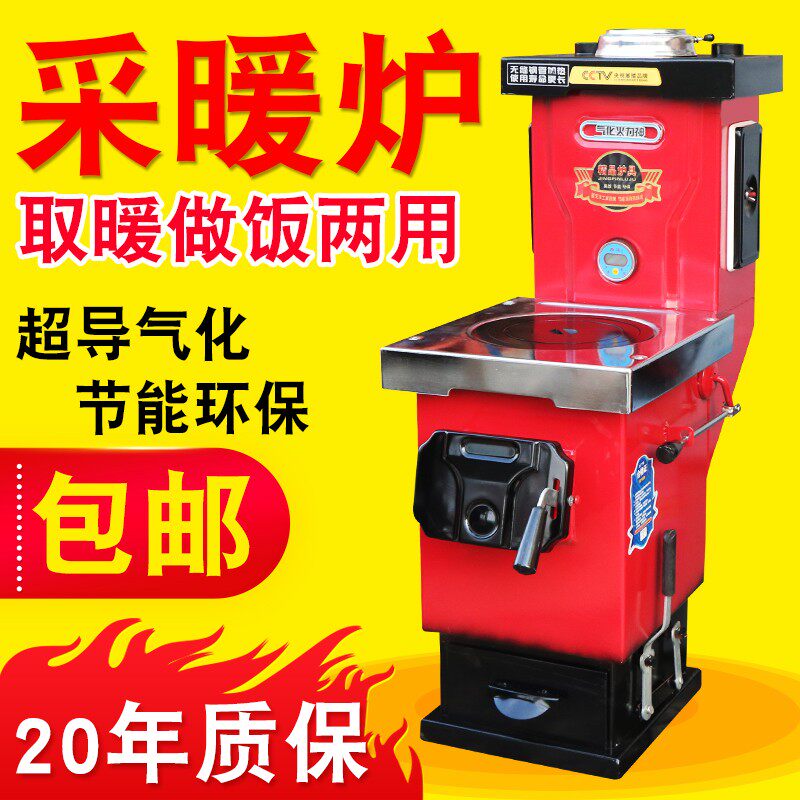鲁克玛暖气炉家用燃煤农村取暖炉带暖气片小型锅炉双气化节能环保