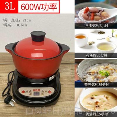 高档快2速煮粥神器电砂锅炖锅家用自动熬汤电炖锅砂锅插电煲汤-3