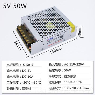 高档122120v转v24v5V伏直流开关电源LED监控电源变压器1A2A5A10A5