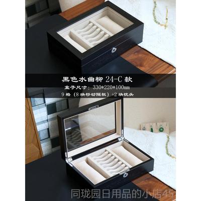 正品木质高手镯收纳盒首手錬端手串串珠翡翠收饰纳盒12位多功能展