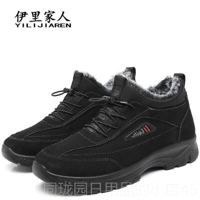 正品冬季厚底防滑运动休闲厚 布年鞋男老北京鞋加绒加保暖中老爸
