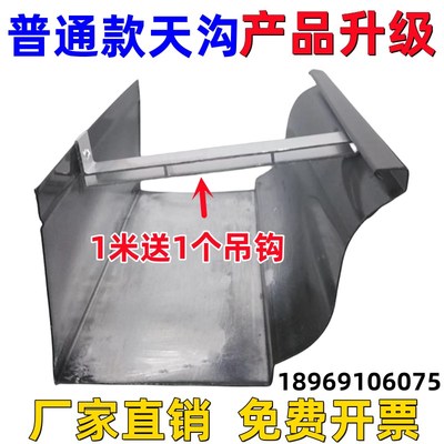 别墅铝合金天沟型材雨水槽成品阳光房屋檐落水PVC檐沟滴下排水槽