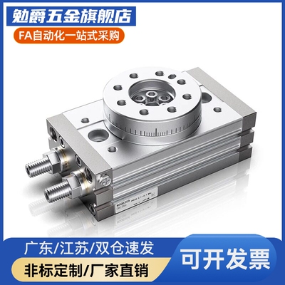 旋转气缸MSQA/MSQB10A-20A-30A-50A-70A/100A-R/L2/1A2A3A7AL3