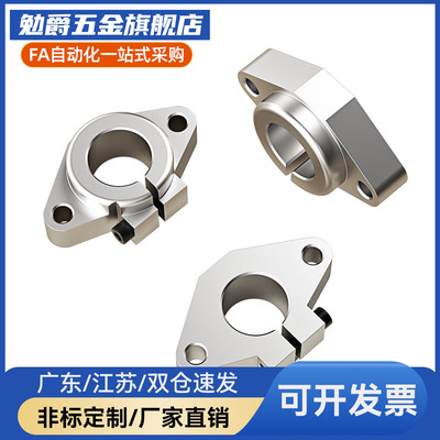 导向轴支座SHFSS SHF SHFD 8 10 12 13 16 20 25 30 35 40 50 60