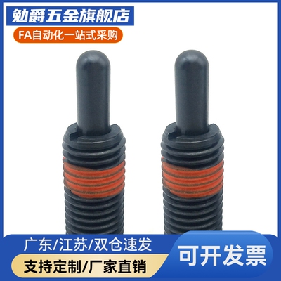 弹簧柱塞定位伸缩销ZAP PJL16/20/24/30-10/20/30/40/50/60/70