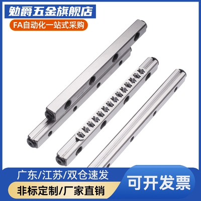 ICK01交叉滚子导轨VR3 E-CRV CRVS 3050 3075 30100 30125 30150