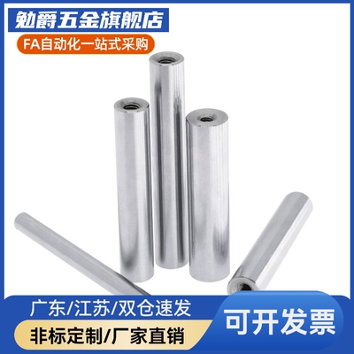 导向轴SFJT SSFJT PSFJT PSSFJT CSFJT CPSFJT SFJW PSFJW CSFJW