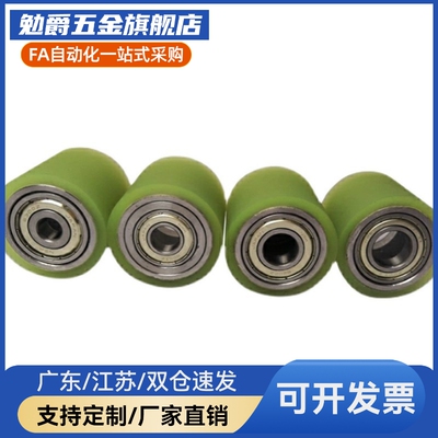 滚轮QAC42 43 44 45 46 47 48-35 40 50-L20 L25 L30 L40 L50L100