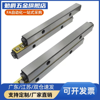 交叉滚子导轨ICK01 VR1 E-CRV CRVS1020 1030 1040 1050 10601070