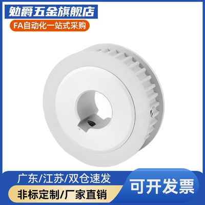 同步轮铝合金EBC01 EBC21 EBC41-S2M040 060 100怡合达K型S2M24齿