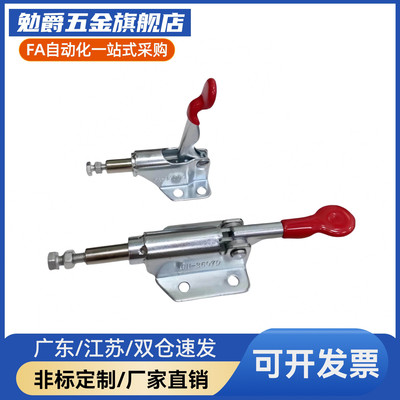 Y合达 WDC36006/WDC36070 法兰底座推拉压紧式快速夹钳