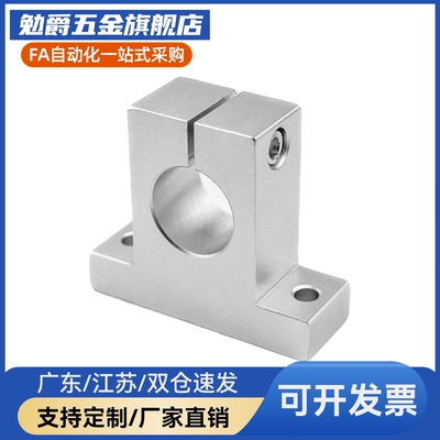 H上隆原装向轴支上隆座立卧式铝铸件SHHSK SHSA1-8 10 2 13 16 导