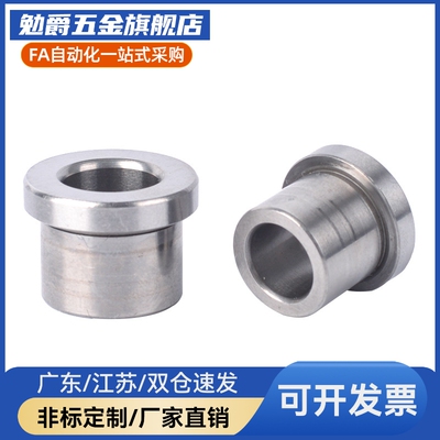 YKY31衬套YLJ11/01/21-D20/D16/D3/D4/D6/D8/D10/D12-L8/L12/D15