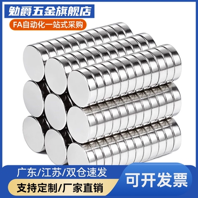 BLS01-D1/D2/D3/D4-L1/L2/L3/L4/L5/L6/L8/L10 磁铁