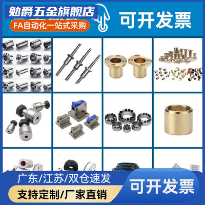 标浮动接头连接件单品FJCN3 4 5 6 8 10 12 14 16 18 20 22~30