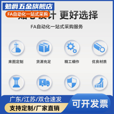 型 不锈钢门吸 型材通用配件 可替代 AKB31 磁力扣