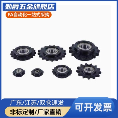 链轮惰轮VLS01-25/35/40/50/60/80中心轴承型链轮惰轮替换