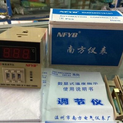 温州南方仪表XMTD 2001 2002 2301数显温控仪温度控制