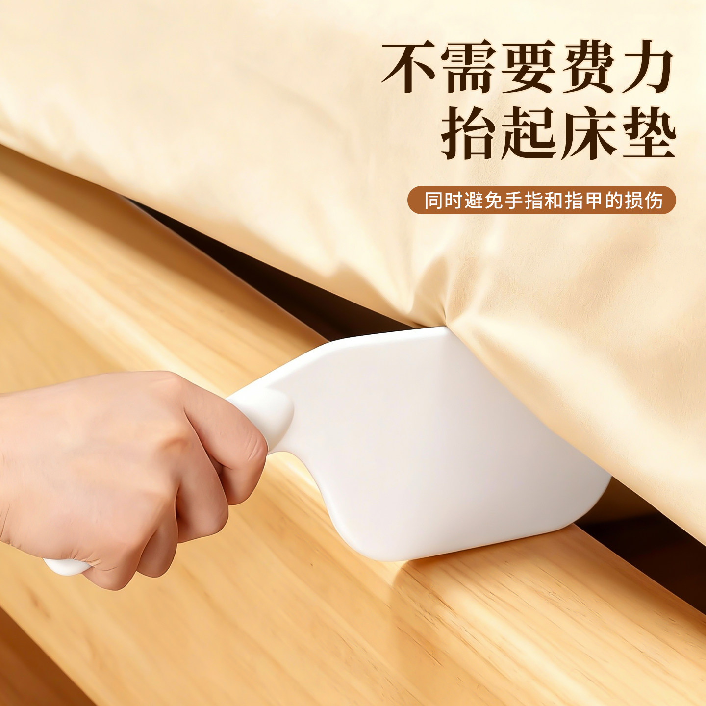 家用床单整理器免费力抬起床垫神器防滑固定器白色收纳夹子拾起器