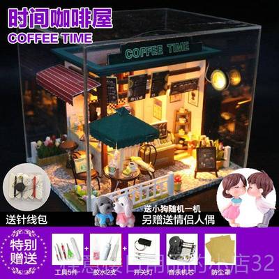 正品礼diy小屋手工创意 成店人迷拼你手工房子装铺模型玩具圣诞情