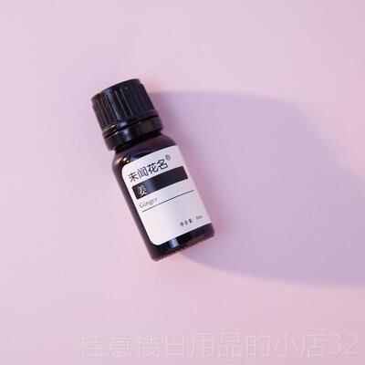 正品超 临发界C生O2萃取姜单方精油10ml驱寒暖身经络泡脚热祛湿护
