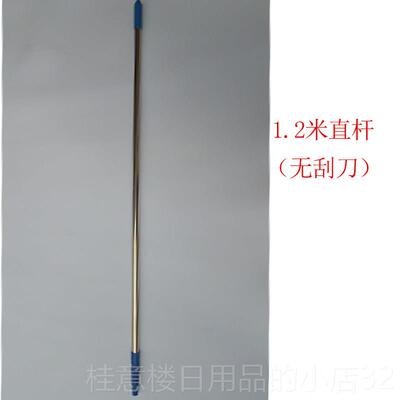 正品Ktv直杆板1.52米长刮厘玻璃刮板窗户清洁器34045米玻璃刮板地
