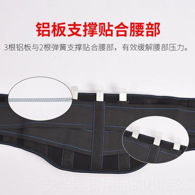 高档远红外磁疗自发间热钢板护腰带腰椎突盘酸痛秋冬出透气保暖劳