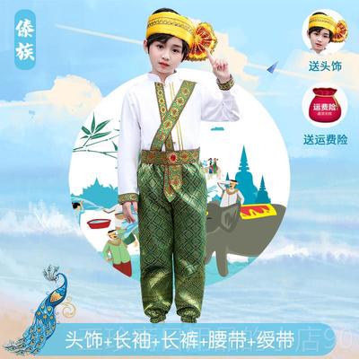 正品025族服装儿童舞傣蹈表演少女花腰傣族云南西双版纳2民族新服