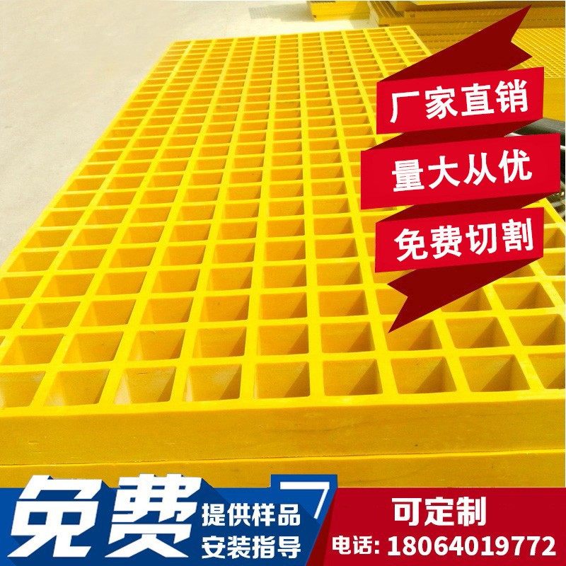 玻璃钢格栅盖板洗车房漏水格栅板鸽子舍地4s店洗车地格栅排水沟