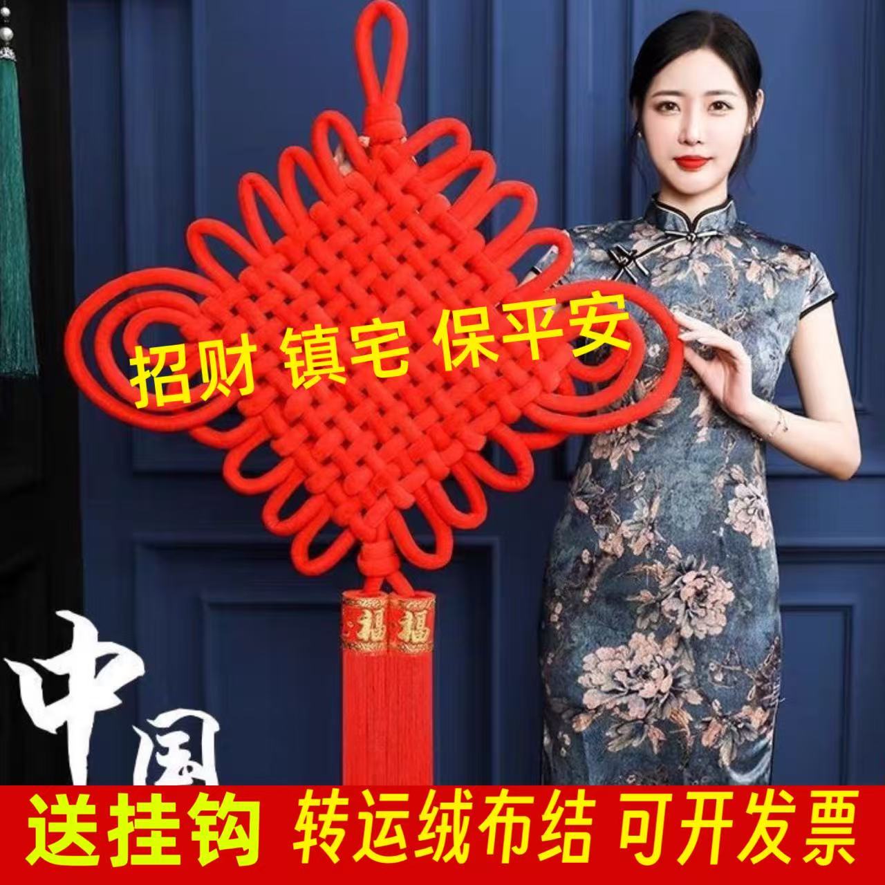 中国结挂件客厅高档2026新款玄关入户门电视背景喜庆装饰镇宅布置