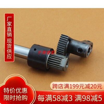 缝纫机配件 1900A传动齿轮 扇形齿轮半圆齿轮400-06561 400-06569