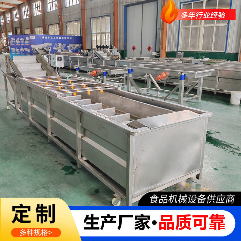 全自动五谷杂粮清洗流水线大米玉米气泡清洗机农产品深加工设备