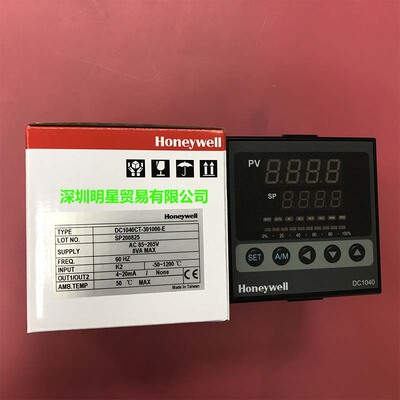 HONEYWELL霍尼韦尔温控器DC1040CT-301000-E 原装正品假一罚十
