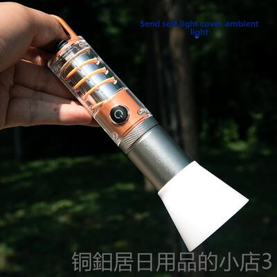 高档超户亮电筒锂电可手充电外伸缩变焦小远池程光柔和的气氛光