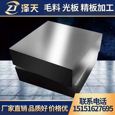 42crmo 40Cr Gcr15 P20钢板718 S136H圆棒20crmnti Cr12mov圆钢