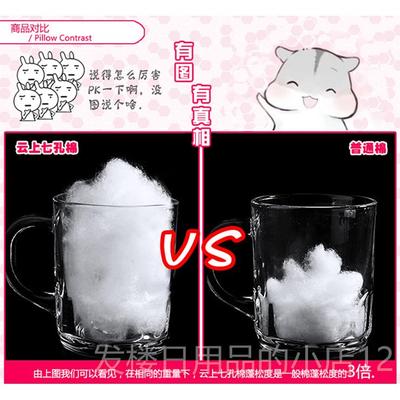 正品M 动漫等身抱枕1芯云上七棉加重羽绒孔棉60X50PP棉18060cm长