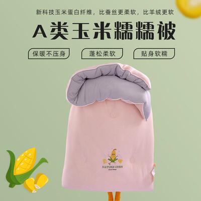 A类母保婴被级米糯糯被芯单双人玉软糯纤维被子ZD31623加厚暖春秋