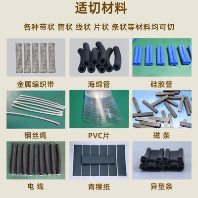 波纹管气动切管机保温电管珍珠GUH管裁切机海绵管龙尼管微脑切棉