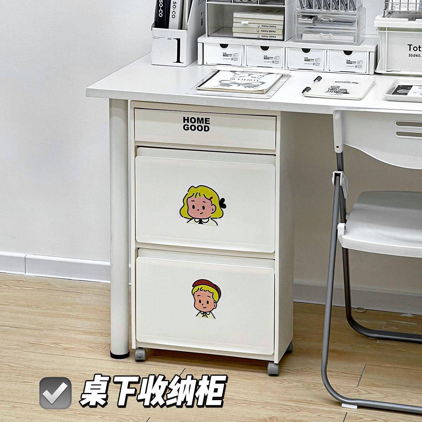 HCH收栋哈办公下纳柜工抽位落地可移动翻盖屉式文桌件架置物架小